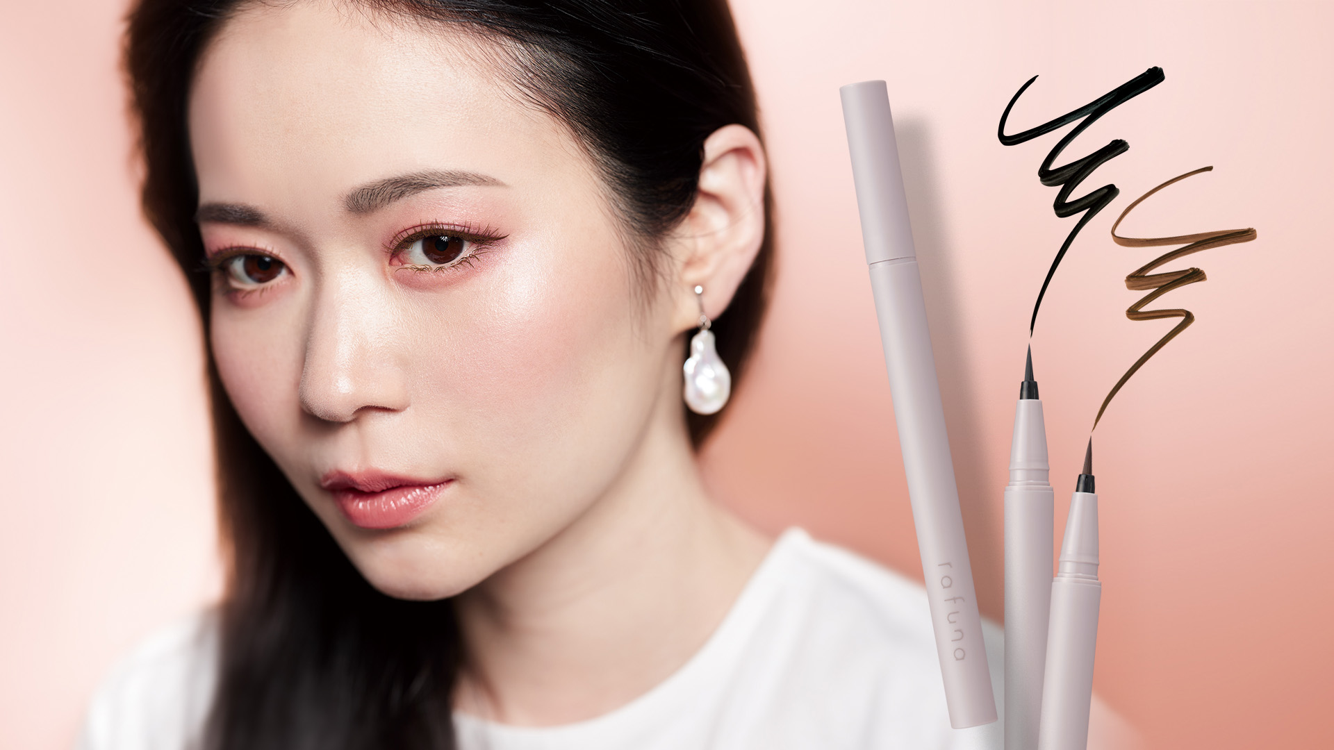 rafuna ベースアップアイライナー リニューアル 発売 | rafuna